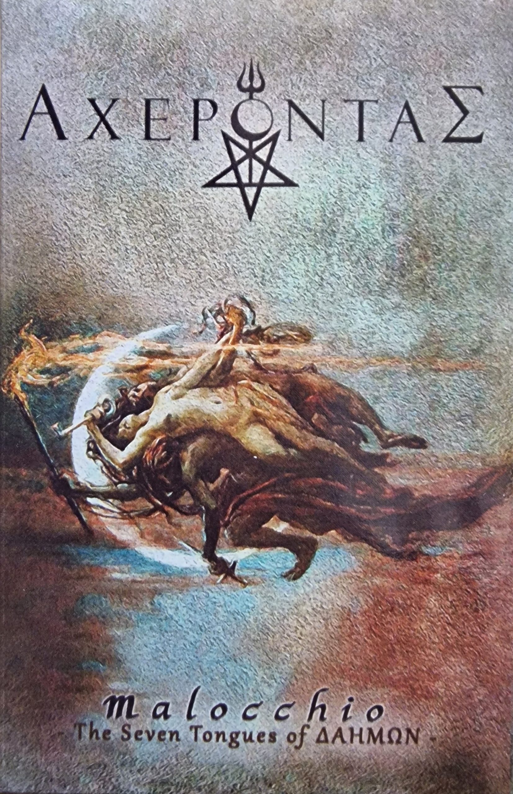 Acherontas (GRE) – Malocchio - The Seven Tongues Of Δαημων MC – ASRARLABEL